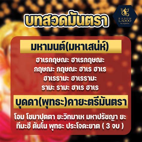 บทสวดคายะตรีมันตรา บทสวดมันตรา ครบเทพฮินดู สวดทุกวันดีทุกวัน