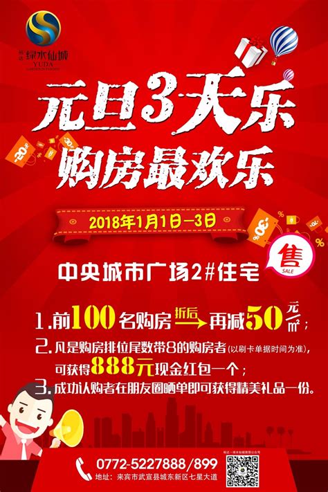 暴击888元大红包！可以说是最有诚意的新年福利了！