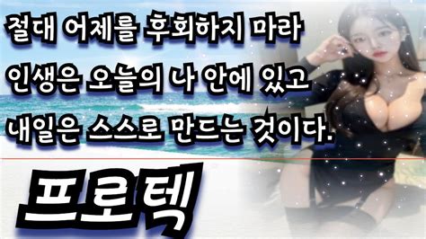 [프로텍 프로텍주가]투자자들이 알아야 할 주식 시장의 팁 💡📈💰 Youtube