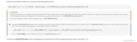 Onlyoffice的踩坑记onlyoffice安装 踩坑 Csdn博客