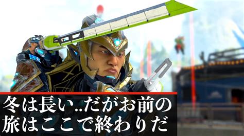 日英聞き比べ 冬スキン限定キルセリフ Apexセリフまとめ Youtube