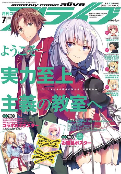 Pin On Japanese Magazine Cover 📔