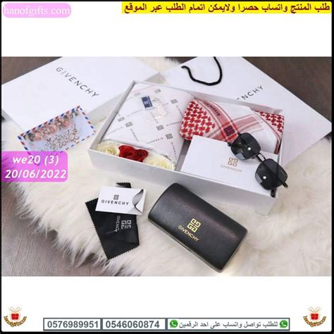 قماش جفنشي صيفي درجه اولى مع شماغ جفنشي و نظارات جفنشي