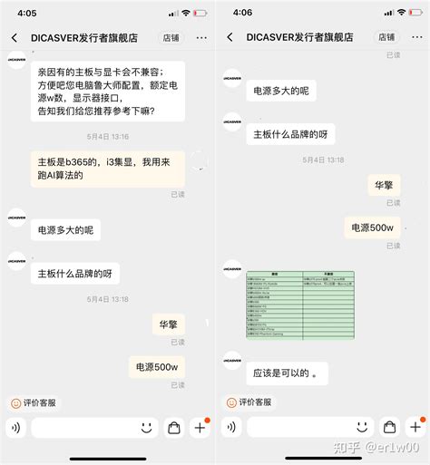 发行者 RTX3060 12G的踩坑之路 知乎