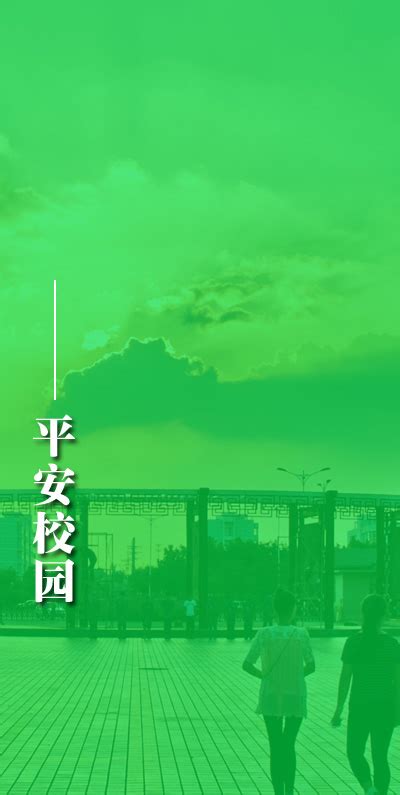 德州职业技术学院