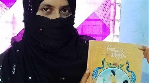 ষষ্ঠ শ্রেণী শিল্প ও সস্কৃতি বৃষ্টি ধারায় বর্ষা আসে থেকে বৃষ্টি