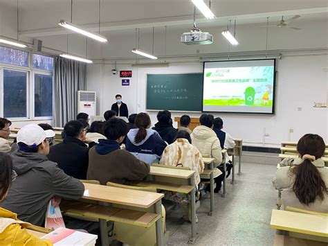 理学院深入开展爱国卫生运动 助力文明和谐校园建设 安徽农业大学新闻网