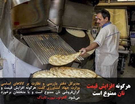 قالیباف از قطعه‌ساز و خودروساز تا مصرف کننده و دولت از تولید خودرو