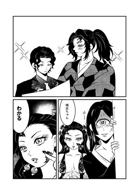 Pin By Katlover On Demon Slayer Demon Art Demon Anime Demon