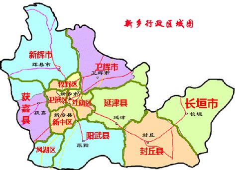 新乡市四个区怎么划分的百度知道