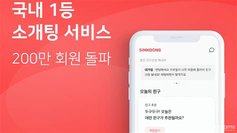 주콜론디 연봉 6000이상 200만 데이팅 앱 시니어 백엔드 개발자javaspring 더팀스