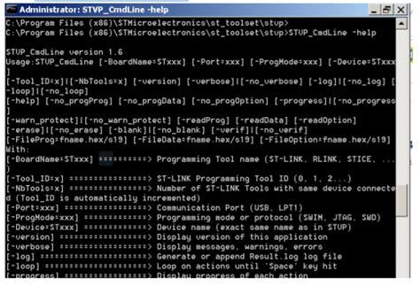经验分享如何用 STVP 命令行模式对 STM8 进行批量烧写 STM32团队 ST意法半导体中文论坛