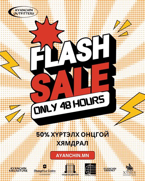 Ayanchin Outfitters Аянчин Аутфиттерс ⚡️flash Sale⚡️ 4 р сарыг дуустал 7 хоног бүр 50 хүртэлх