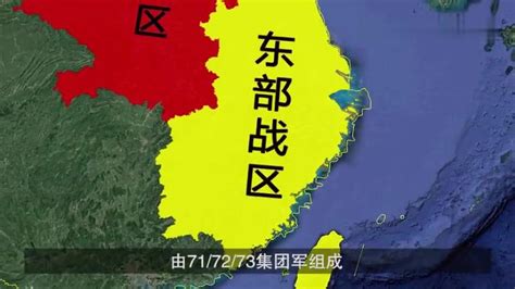 我国五大战区如何划分？哪个战区实力最强？通过3d地图了解一下历史中国历史好看视频