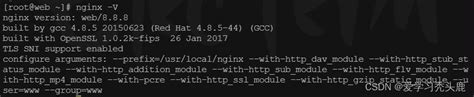 Nginx安装和隐藏版本号nginx去掉版本号 Csdn博客
