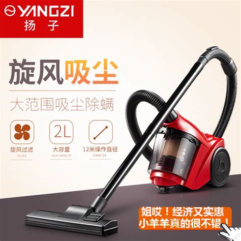 天天特价扬子吸尘器家用卧式大功率强力小型超静音手持式除螨 洵洵