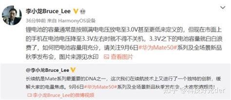 没电也能打电话？华为mate50的聚能泵，是技术革新还是智商检测？ 知乎