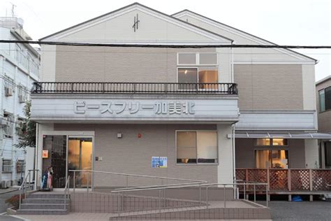 ピースフリー加美北大阪府大阪市平野区 住まいるケア【公式】