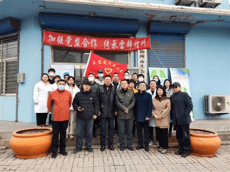 民盟凌河区工委携手锦州市生态环境局凌河分局开展“加强党盟合作，传承雷锋精神”主题活动动进行