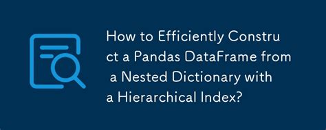 如何從具有分層索引的嵌套字典有效建立 Pandas Dataframe？ Python教學 Php中文網