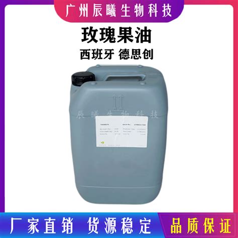 广州辰曦生物科技有限公司阿里巴巴旺铺
