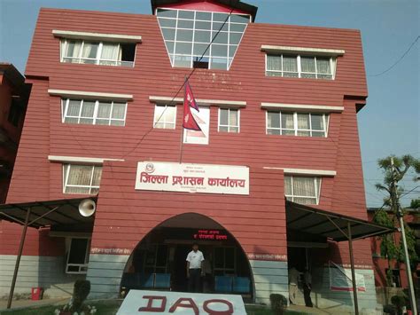 जिल्ला प्रशासन कार्यालय रुपन्देही Home Facebook