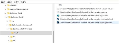 [練習題] c 中檢查 collection 是否有項目的幾種方式 mrkt的程式學習筆記 點部落