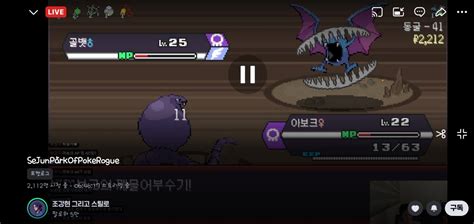 박세준씨는 뭐하는 선수지 치지직 에펨코리아