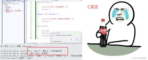 C 函数重载女友说的话到底是什么意思