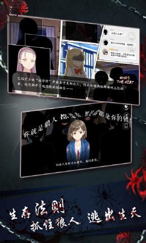 狼人杀之谁是下一个手机版 狼人杀之谁是下一个游戏下载v1 0 0 乐游网安卓下载