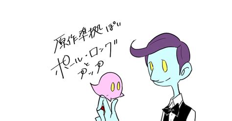 肖像画オバケ 【再掲】らくがきポール兄さん 佐倉紅ｻｸﾗ ｺｳのイラスト Pixiv