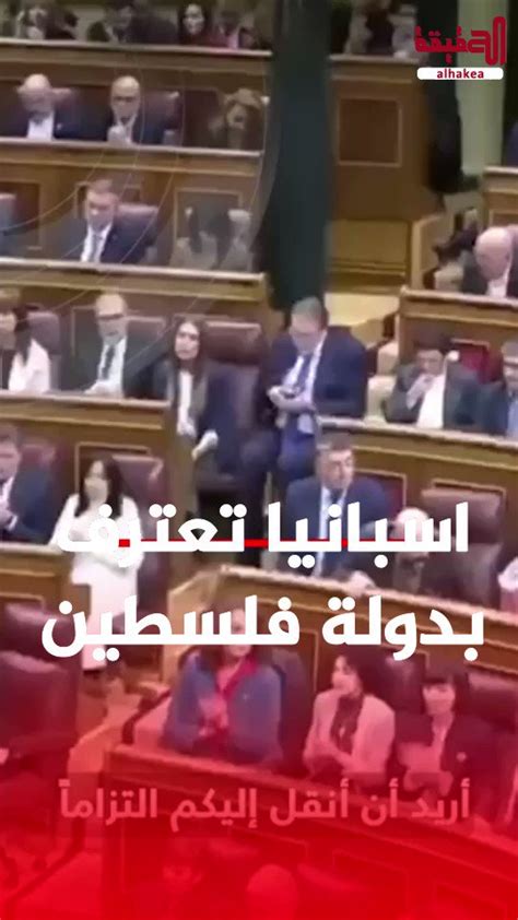 صحيفة الحقيقة الإلكترونية مدير عام الصندوق الكويتي للتنمية مروان