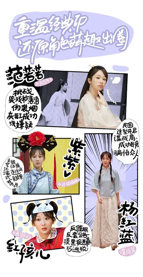 ปักพินโดย Kura ใน C Actresses