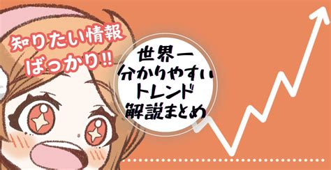 小室眞子の現在：出産はいつ？帰国の理由は？画像写真付きでご紹介【最新ニュース】 世界一分かりやすいトレンド解説まとめ