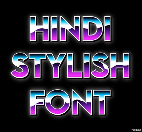 Hindi Stylish Font Text Effect And Logo Design Font