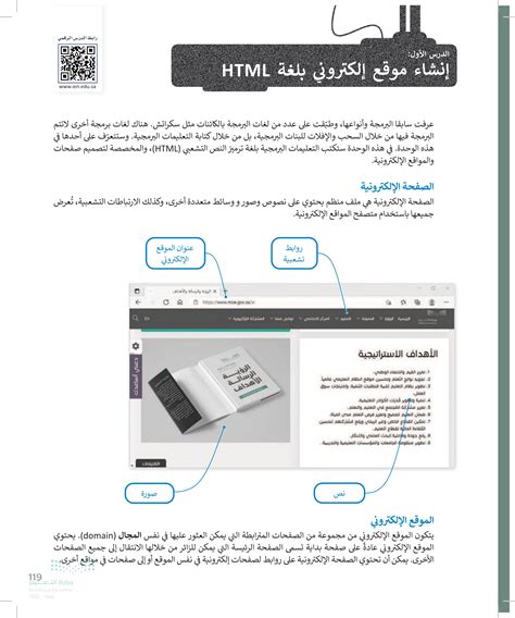 الأدوات محرر فيجوال ستوديو كود عين 2025 إنشاء موقع إلكتروني بلغة Html