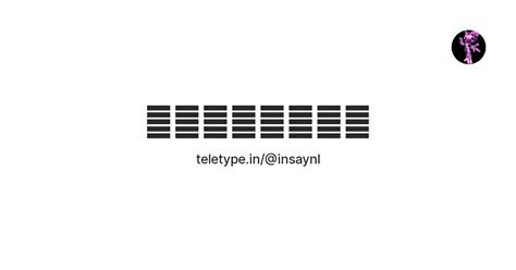 ㅤㅤㅤㅤㅤㅤㅤㅤ — Teletype