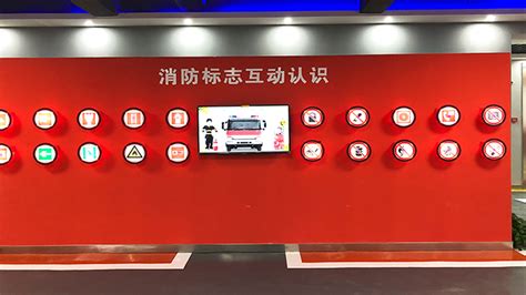 消防科普教育基地设计方案青岛亿和海丽安防科技有限公司