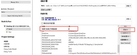 Openmp 学习笔记openmp学习心得 Csdn博客