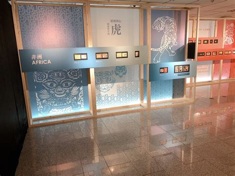 郵政博物館