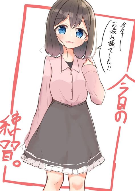 ファインモーション「ファインモーションとエアシャカールの漫画 ウマ娘」takyの漫画