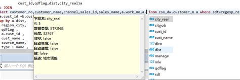 the sql prompt is not accurate · issue 6550 · dbeaver dbeaver · github