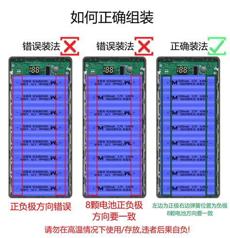 跨境8节18650免焊接充电宝套料移动电源套件电池盒带LED数显电量 阿里巴巴