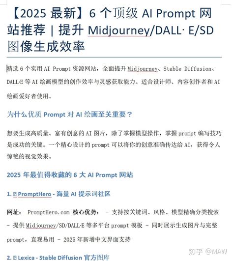 使用python实现markdown转word：一个优雅的文档转换工具 知乎