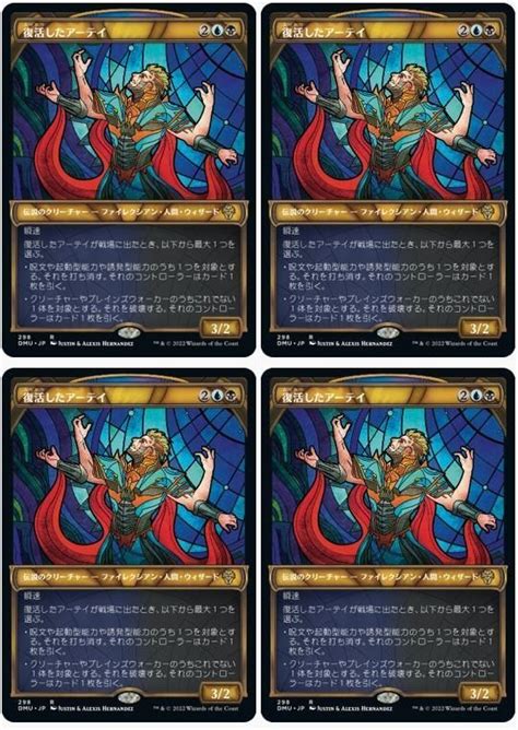 Yahooオークション ショーケース 多色 Mtg 団結のドミナリア 復活し