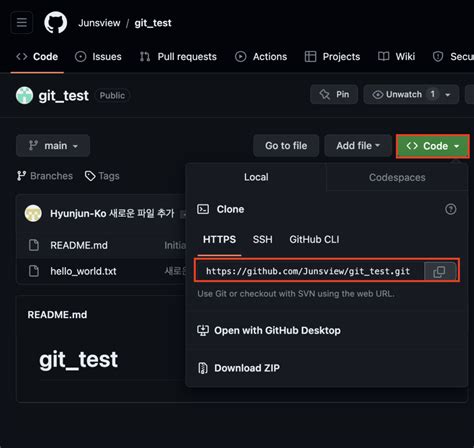 Git 비주얼 스튜디오 코드 vscode 에서 깃헙 github 연동 하는 방법