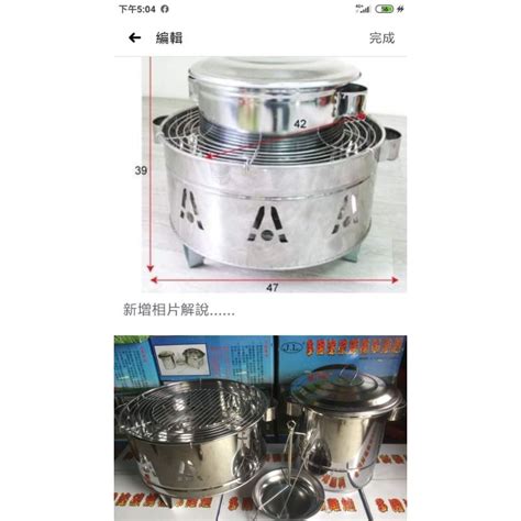 不鏽鋼桶仔雞爐燒烤爐烤雞爐多用碳烤爐，價格含稅可開發票 多件可議價優惠 蝦皮購物