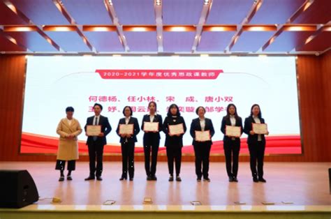 首页 重庆市南川隆化职业中学校