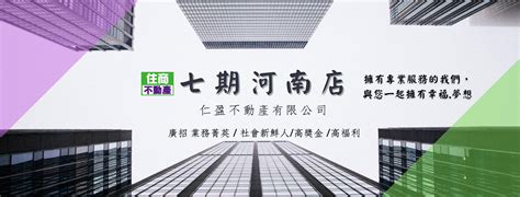 大家房屋 文心家樂福加盟店 💥賀成交💥賀成交💥賀成交💥 🎉恭喜🎉恭喜🎉恭喜🎉 住商文心家樂福加盟店 新人王【慶豪】【奕豪】 成交