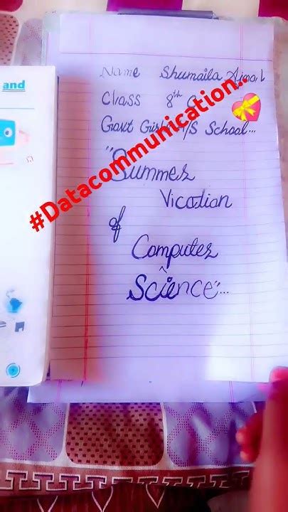 Lifewithown Computernetwork Datacommunication Viral Datascience